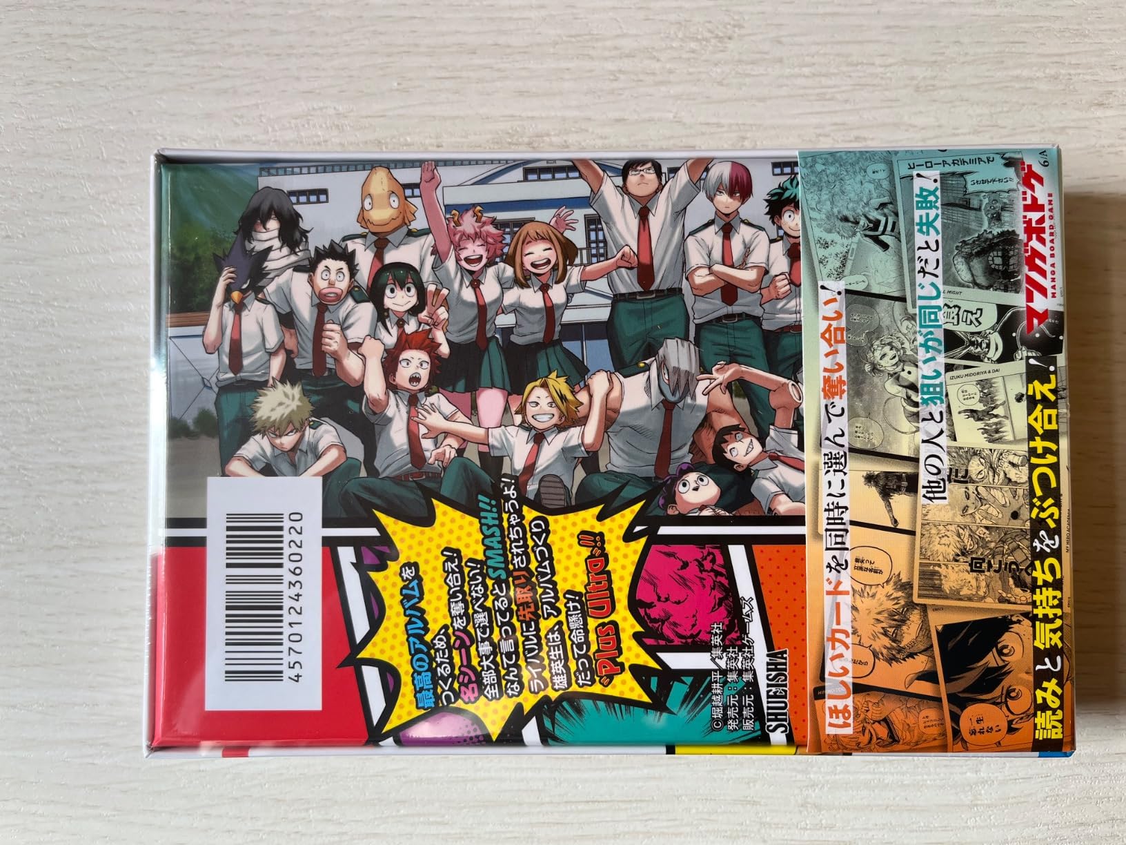 Amazon | 僕のヒーローアカデミア YOUR BEST MEMORY | ボードゲーム | おもちゃ