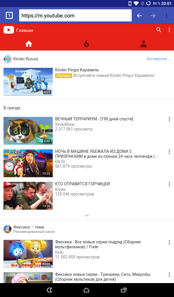 Quantum Browser - App on Amazon Appstore