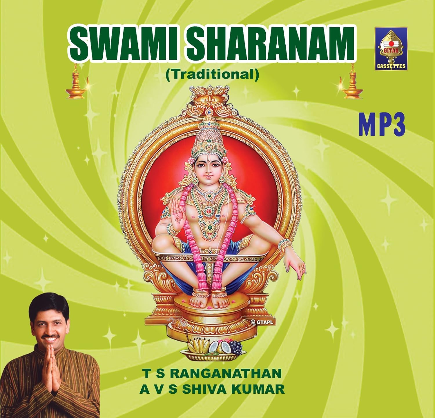 Swami Sharanam : Amazon.in: Music}