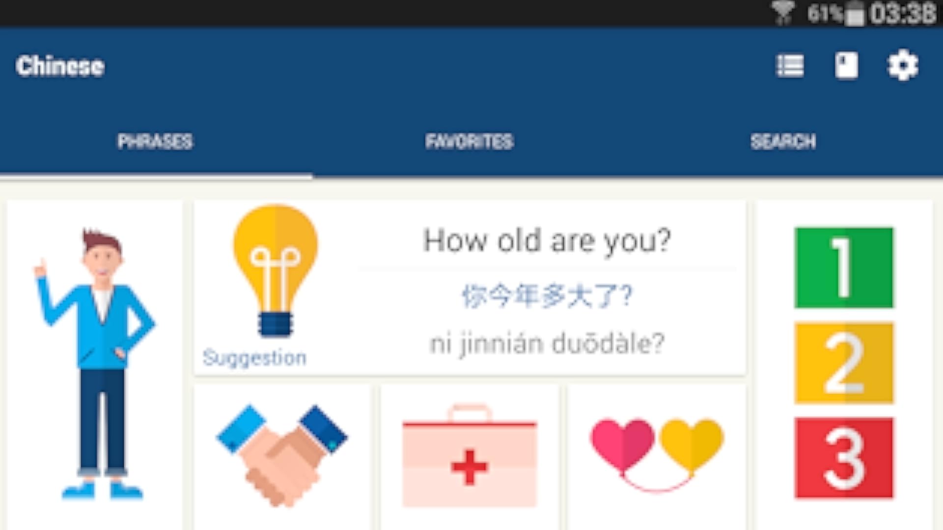 Learn Mandarin Chinese Phrases/Chinese Translator - App on Amazon Appstore
