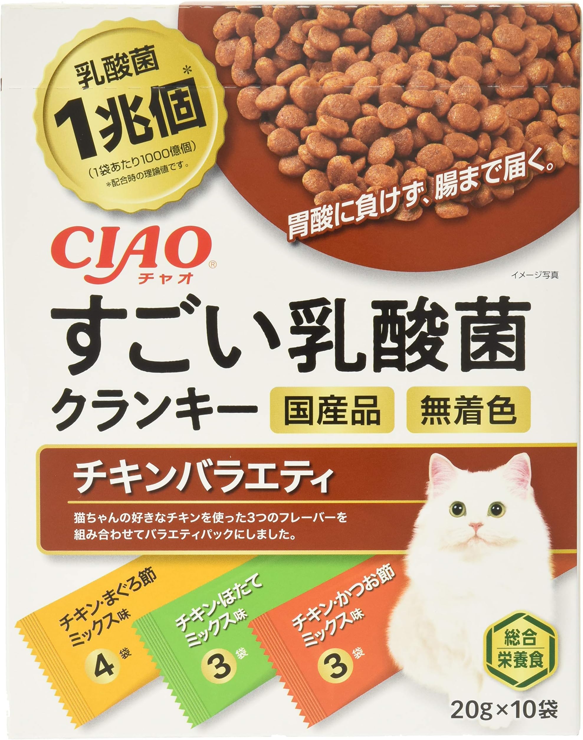 Amazon | CIAO(チャオ) すごい乳酸菌クランキー BOX チキンバラエティ 20g×30袋 | チャオ (CIAO) | ドライ 通販
