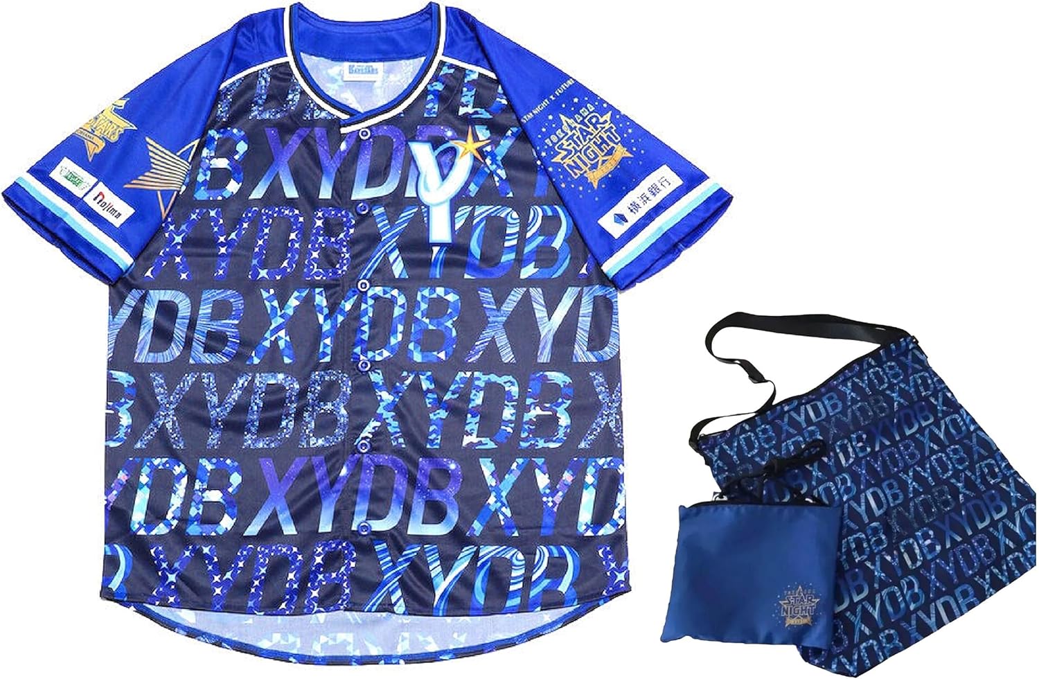 Amazon.co.jp: 横浜DeNA ベイスターズ ユニフォーム XYDB ＆ サコッシュ エコバッグ セット 2021 スターナイト 10周年記念限定 YOKOHAMA STAR ...