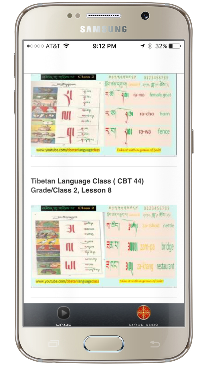 Aplicación Tibetan Language Tutorials en Amazon Appstore