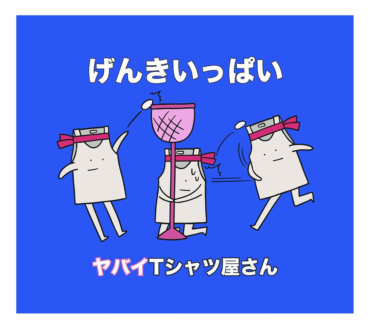 YABAI T-SHIRTS YASAN - Genki Ippai - Amazon.com Music