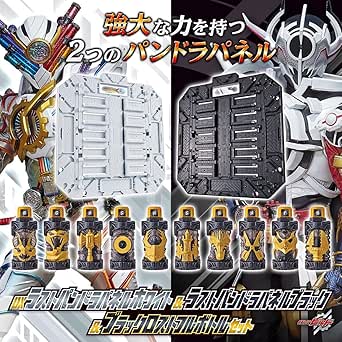 Amazon.co.jp: Build Kamen Rider - Build DX Pandora Panel White ...