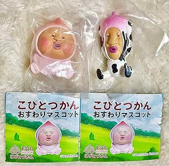 Amazon.co.jp: Kobitozuka Sitting Mascot, Cacre Mojiri, Siborio Ochichi ...