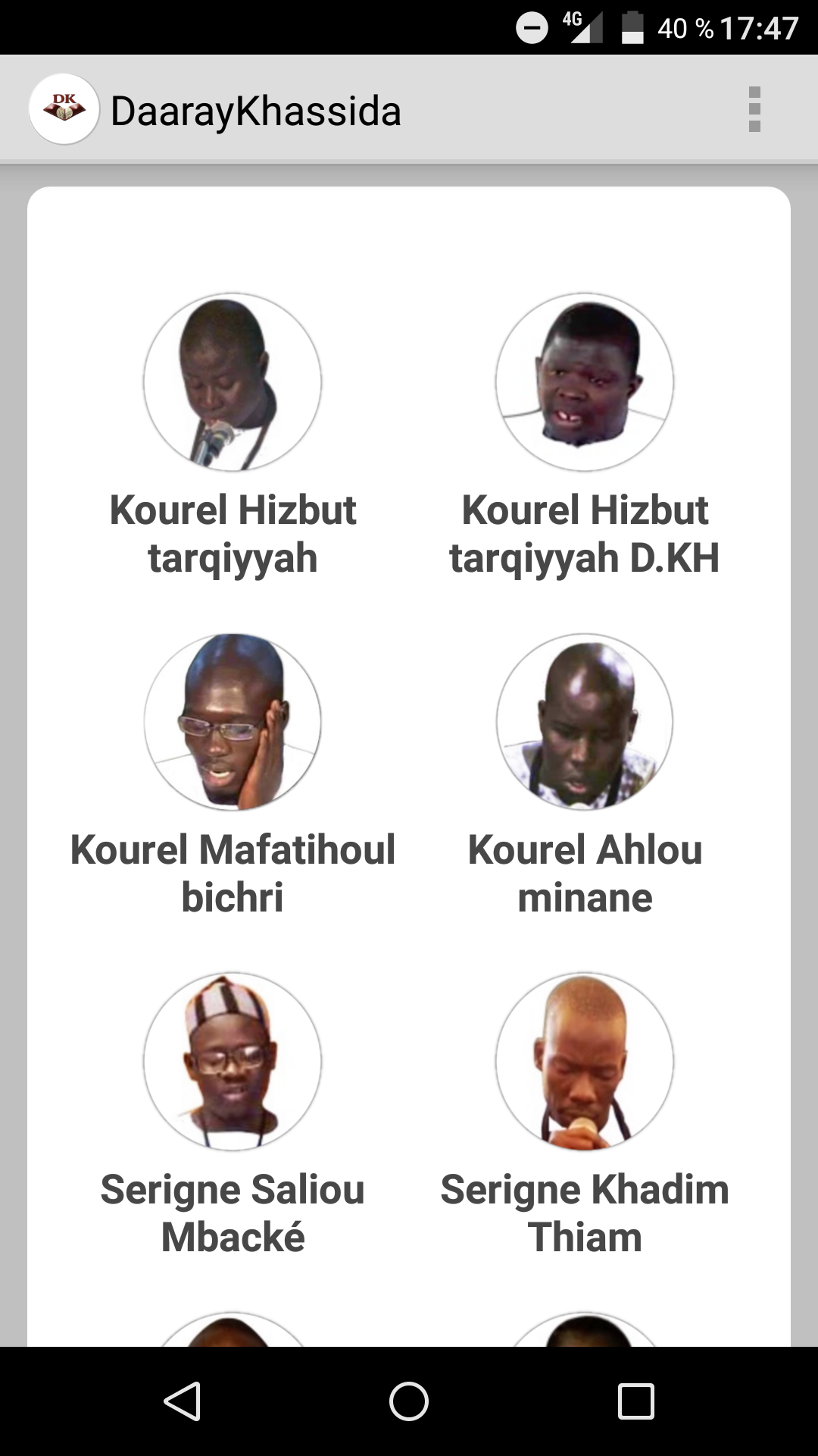 Daaray Khassida Serigne Touba - Application sur Amazon Appstore