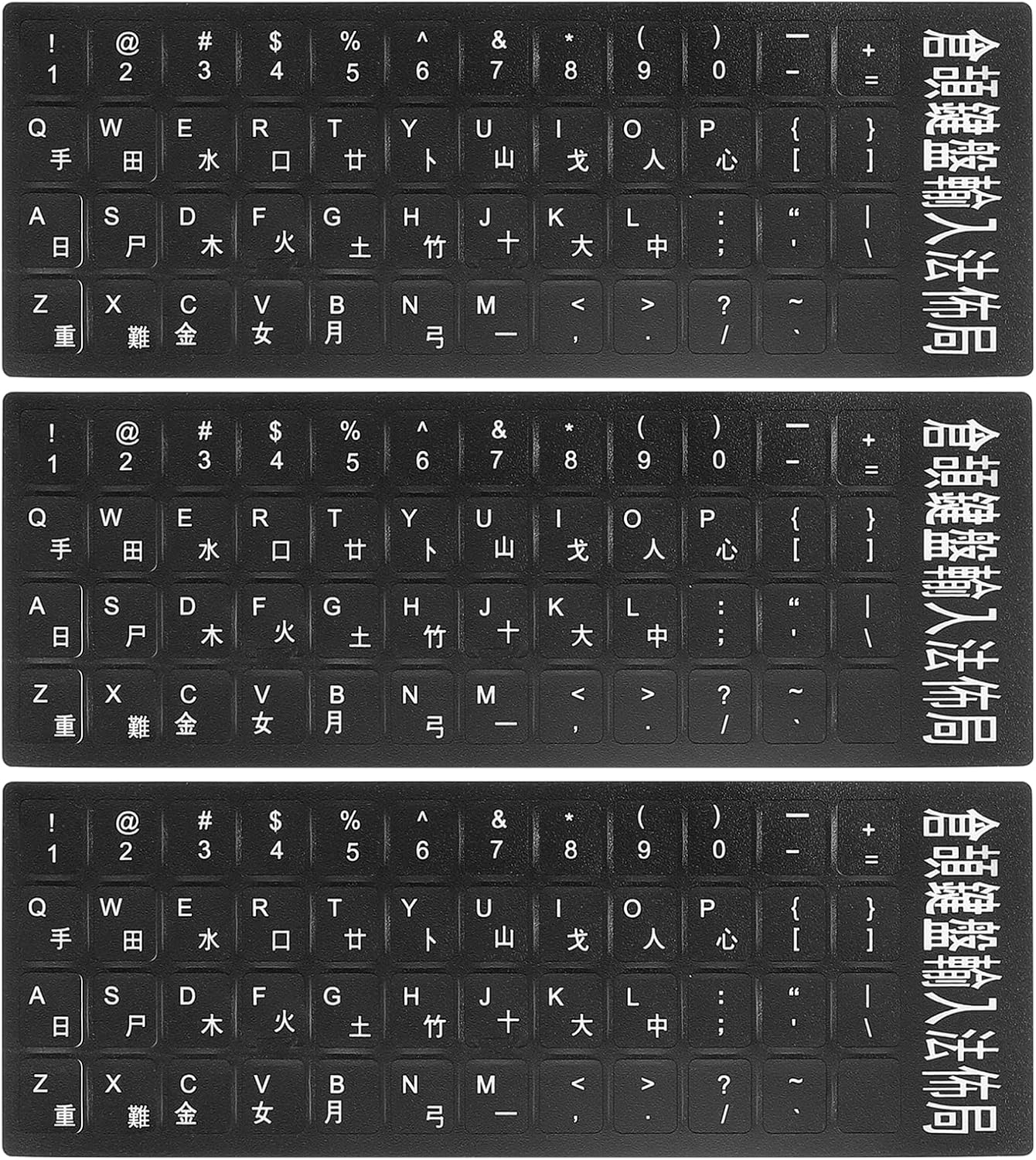 Amazon.com: PATIKIL 3Pcs Chinese Keyboard Stickers Chinese-English PC ...