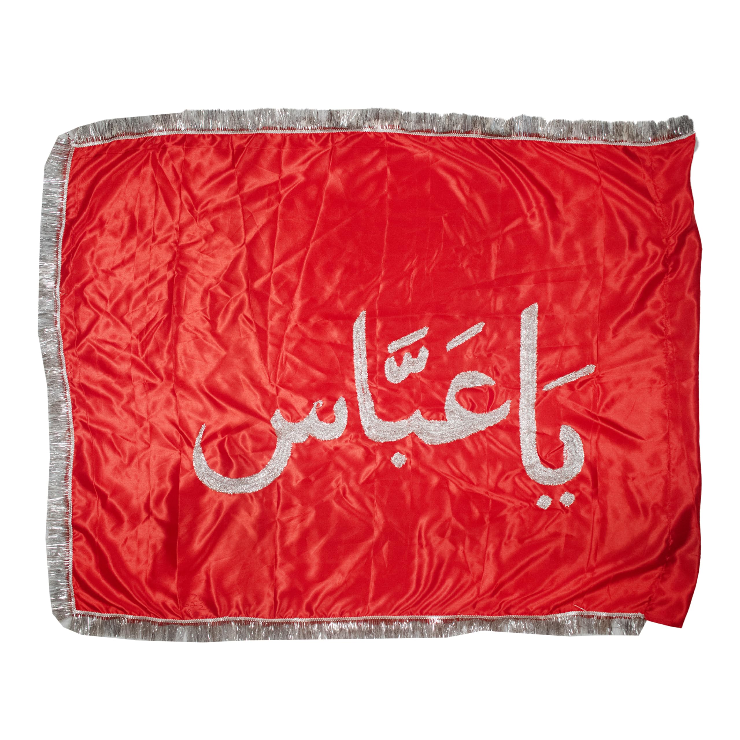 Red Islamic Symbol HD Allah Red Wallpapers | Peakpx