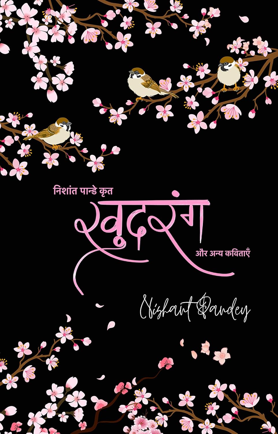Khudrang aur Anya Kavitaen : Pandey, Nishant: Amazon.in: Books Khudrang aur Anya Kavitaen : Pandey, Nishant: Amazon.in: Books