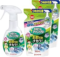 Amazon.co.jp: KINCHO 金鳥: ティンクル