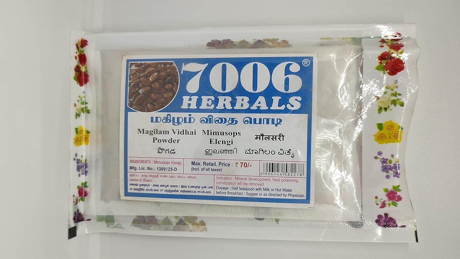 "7006 Herbals Magilam Vidhai Powder | Mimusops Elengi| 50G | Pack of 4 ...