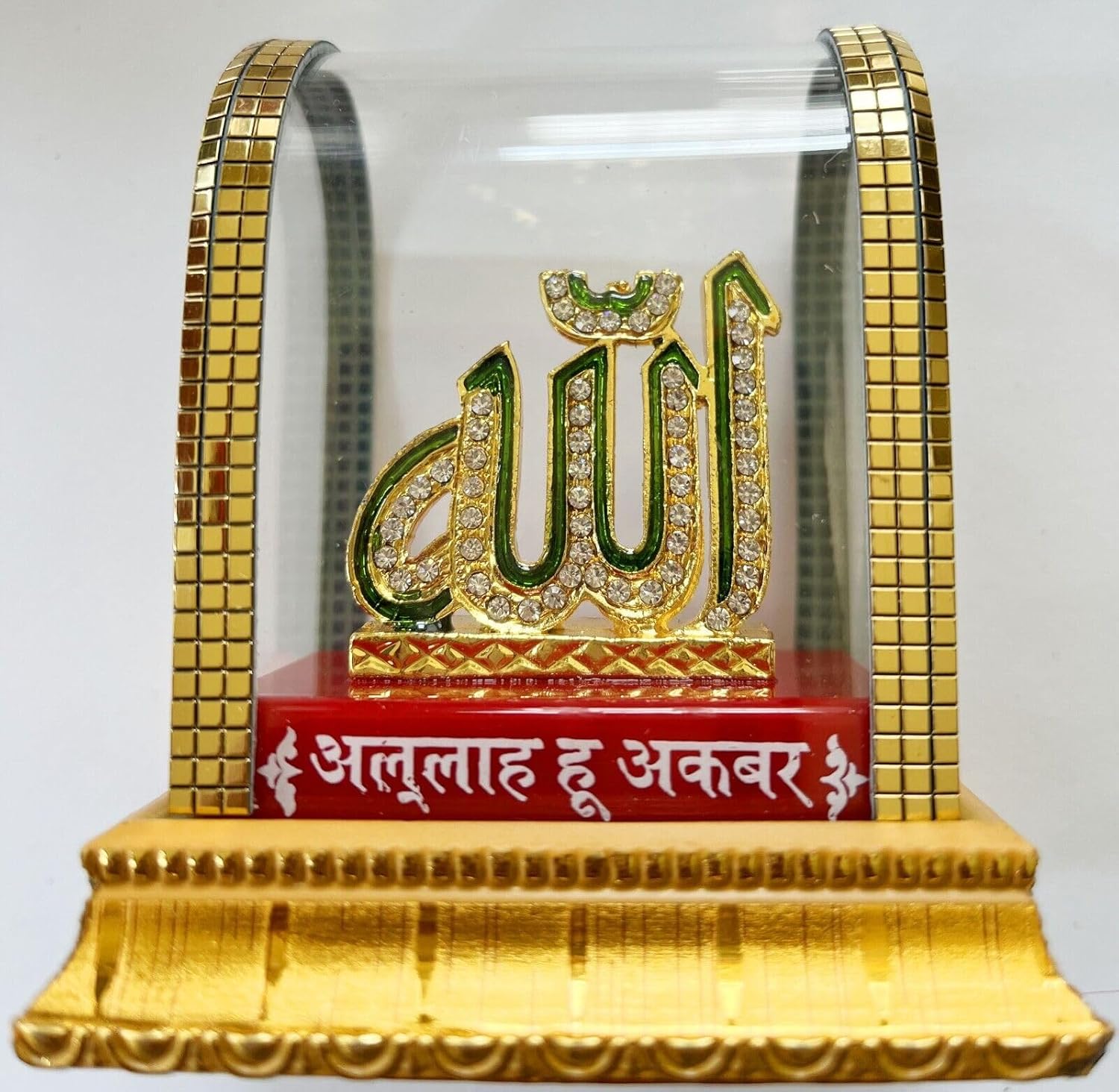 Amazon.com: Islamic Religious Symbol Allah Metal Statue in Acrylic Box ...