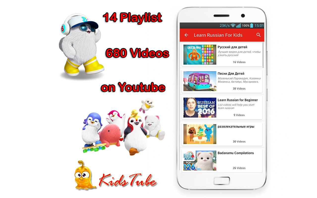 Learn Russian For Kids - App on Amazon Appstore