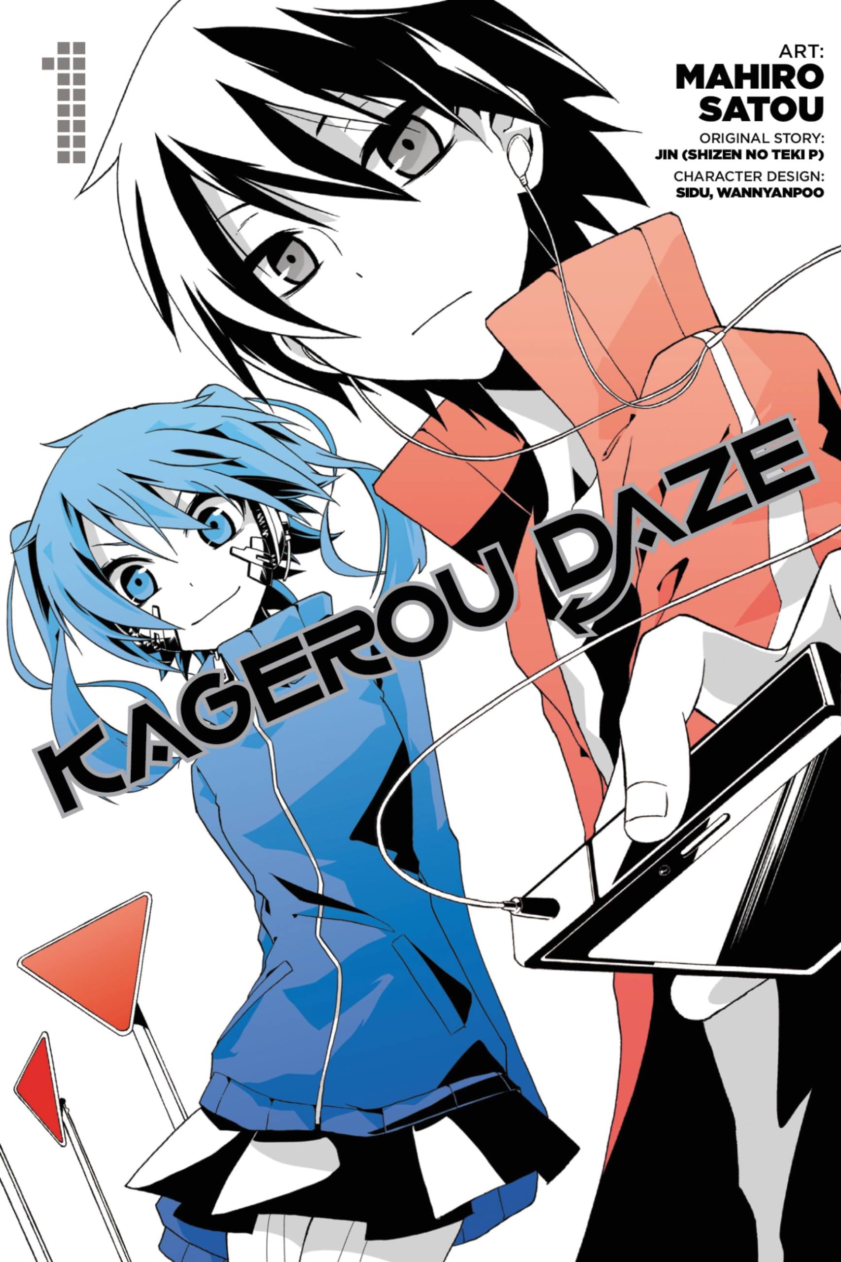 Amazon.com: Kagerou Daze, Vol. 1 - manga (Kagerou Daze Manga, 1 ...