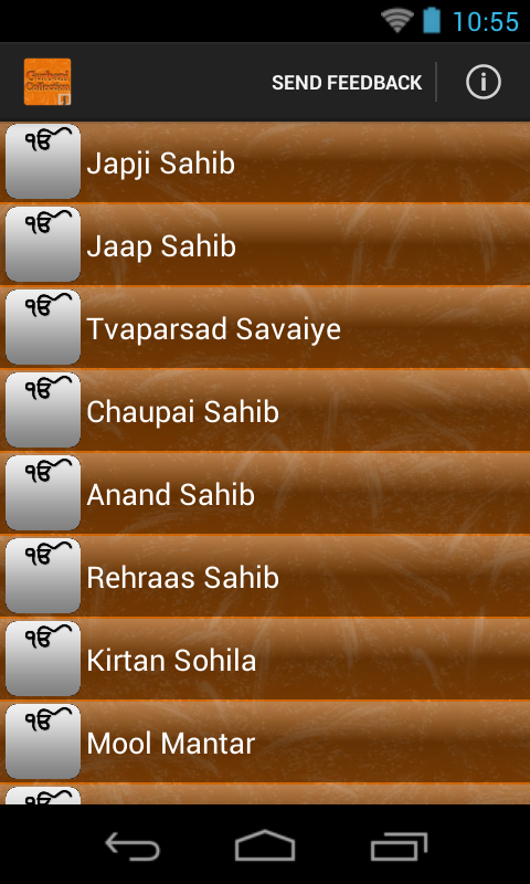 Gurbani Collection - App on Amazon Appstore