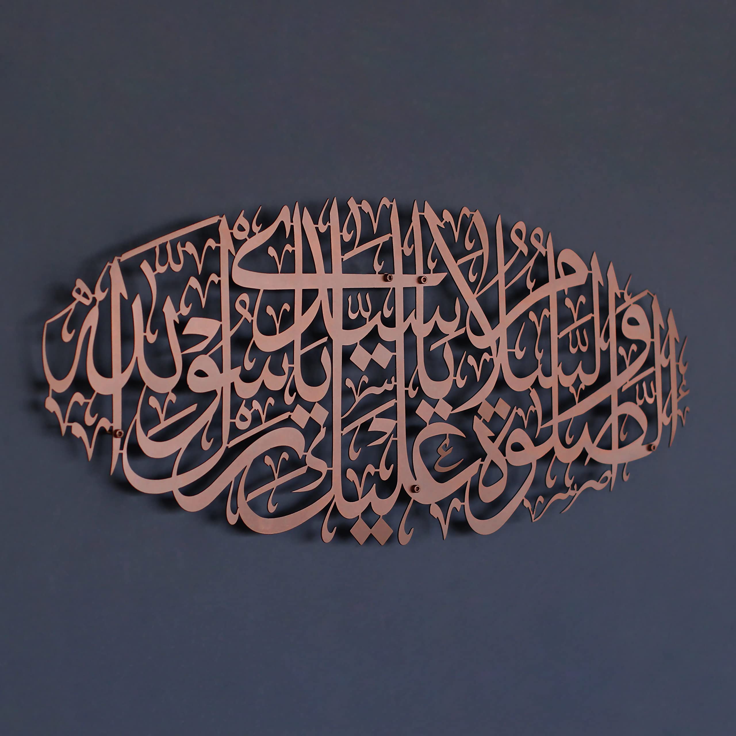 Ya Rasool Allah Calligraphy