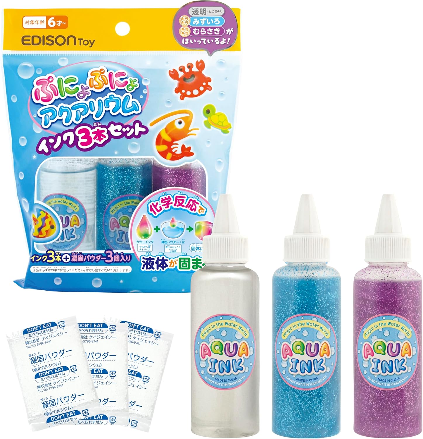 Amazon.co.jp: EDISON TOY(エジソントイ) ぷにょぷにょアクアリウム インク 3本セット 透明 キラキラみずいろ ...