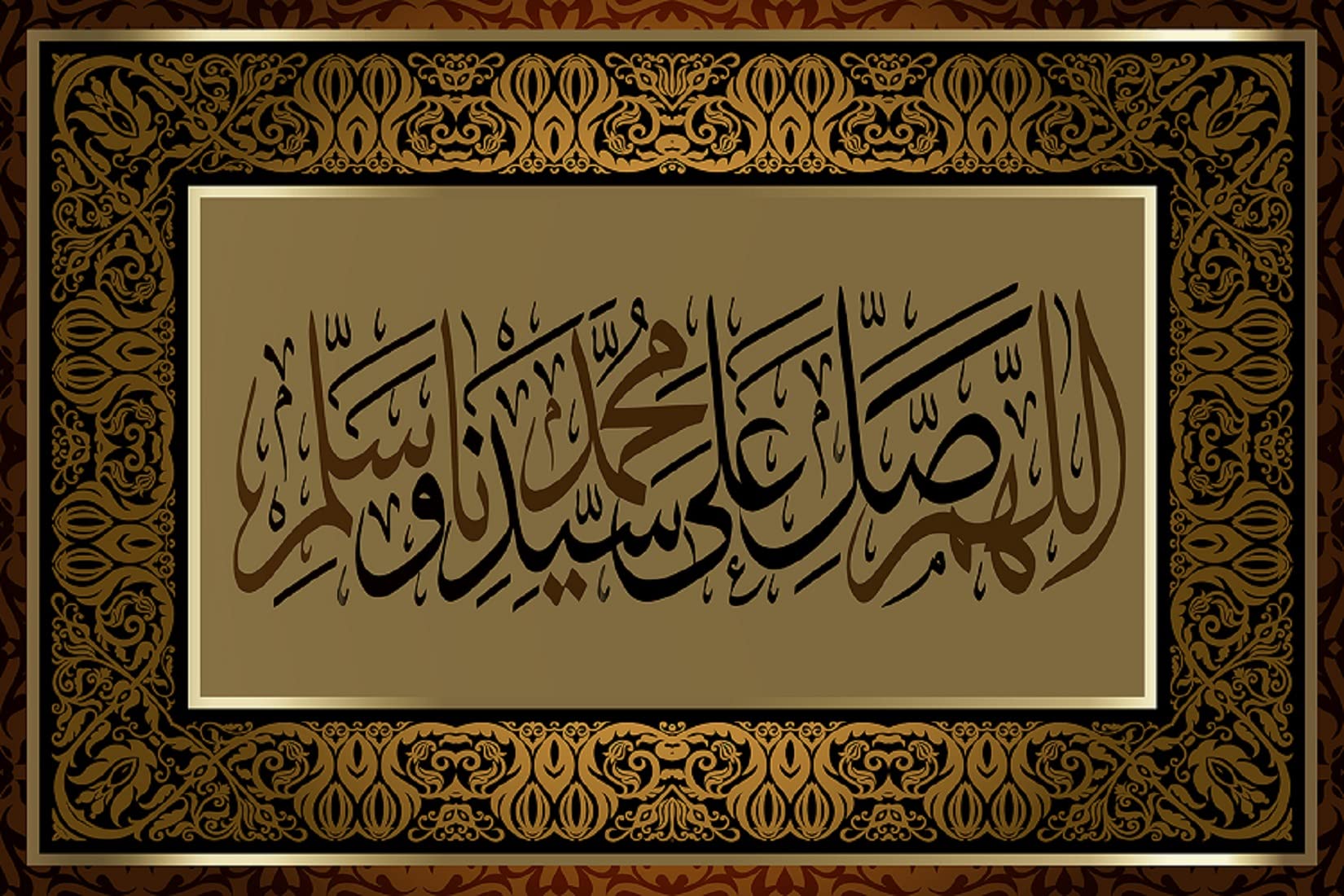 Buy PRINTNET Allahumma Salli ala sayyidina Muhammad | Islamic | Quran ...