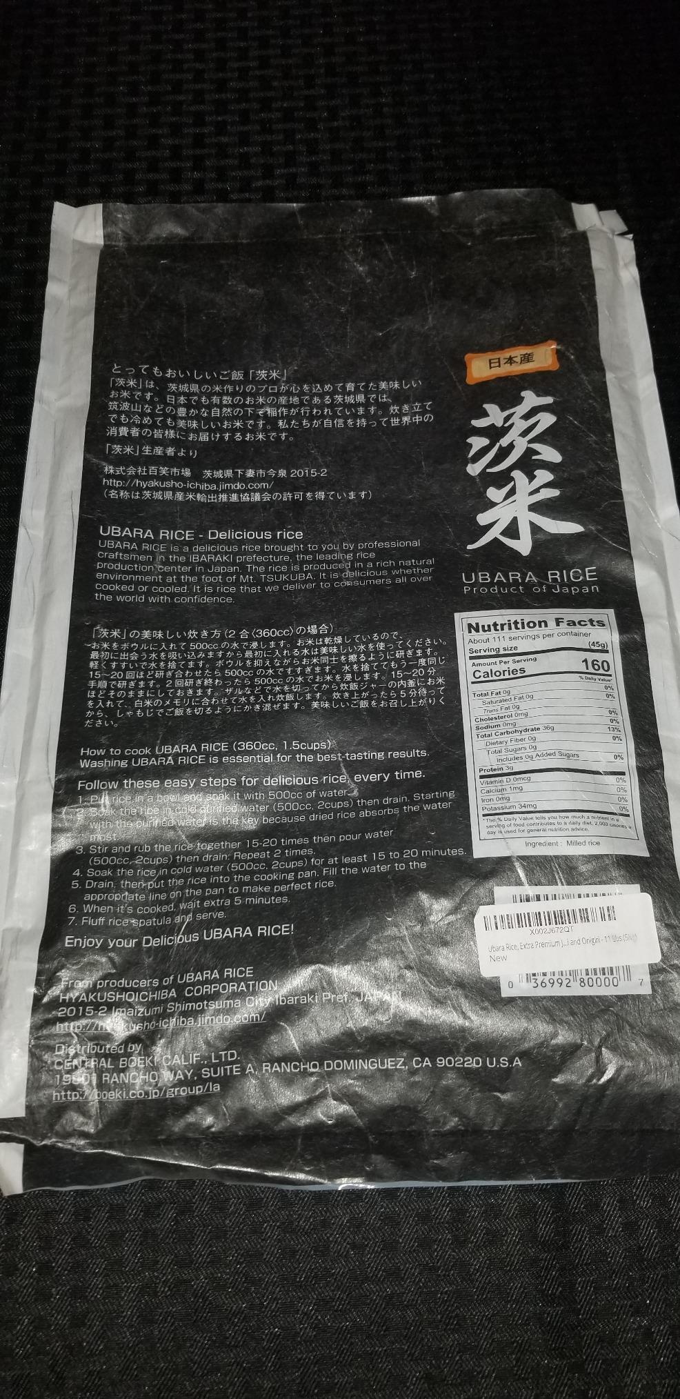 Amazon.com : Ubara Rice, Extra Premium Japanese White Rices, Product of ...