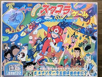 Amazon.co.jp: Yat Detaman Time Road Stacola Game : Home & Kitchen