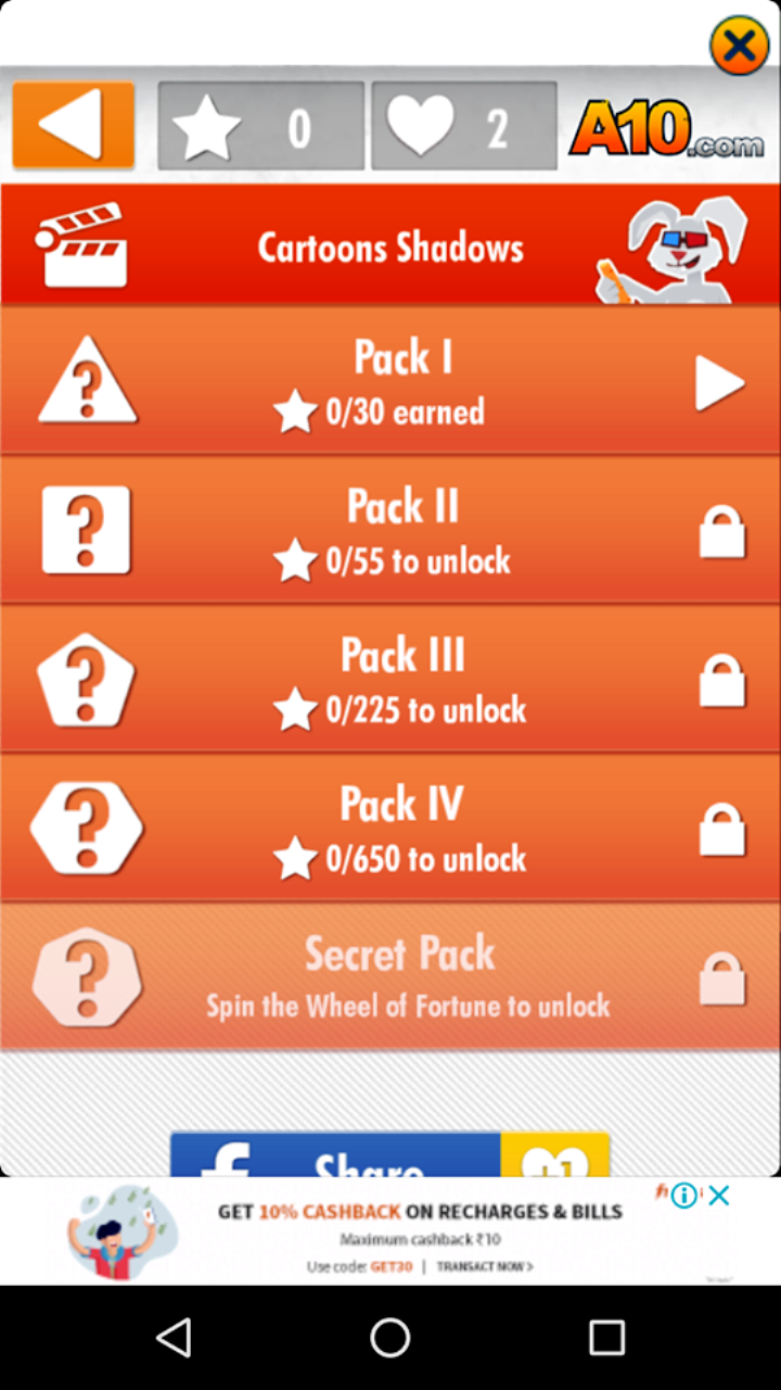 The Ultimate Quiz Game - App on Amazon Appstore