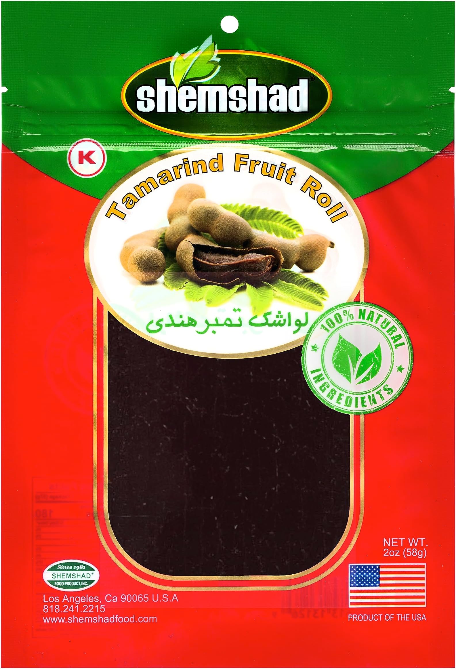 Amazon.com: Shemshad Lavashak Tamarind Authentic Persian Style Fruit ...