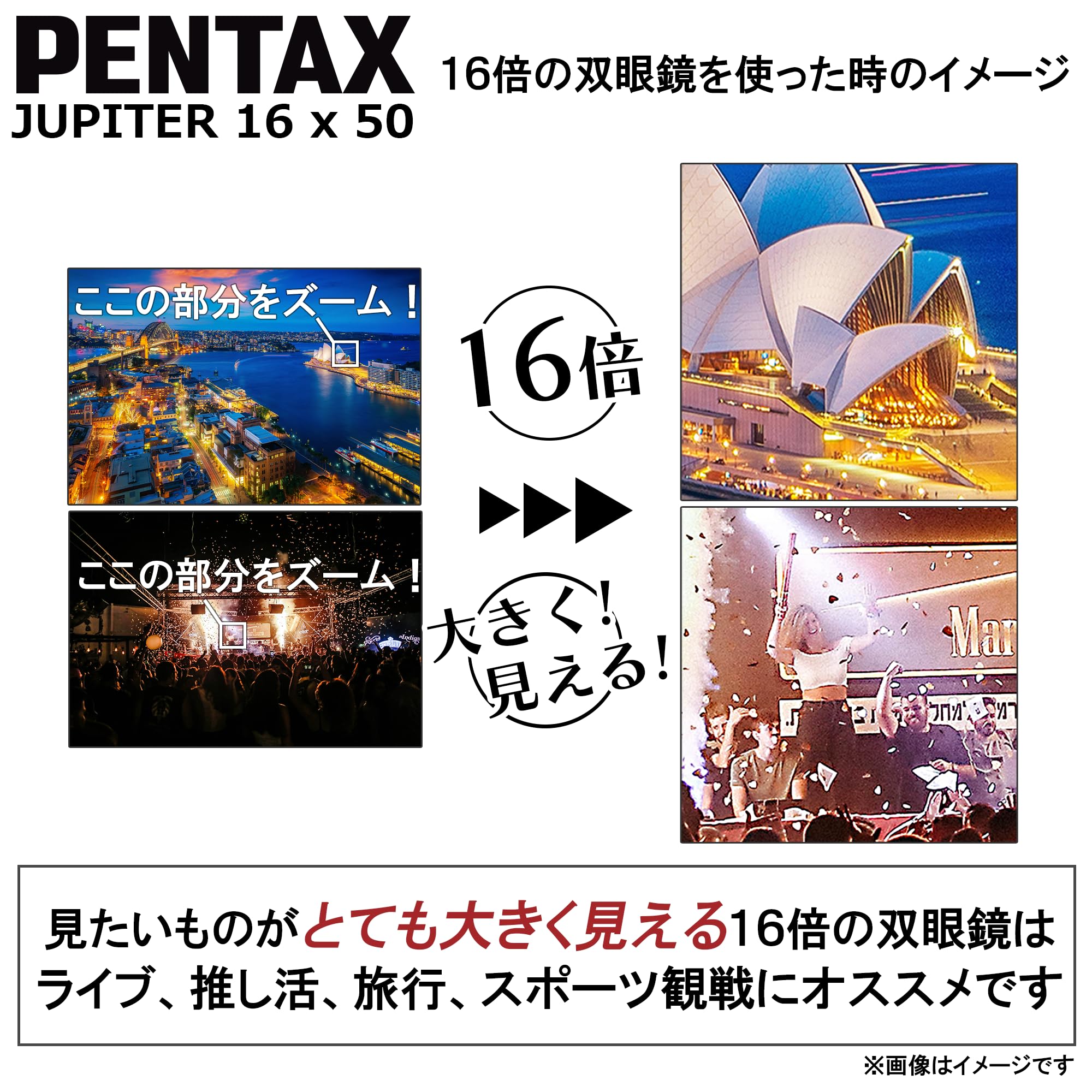 Snapklik.com : Pentax 65914 Jupiter 16x50 Binoculars, 16x Magnification ...