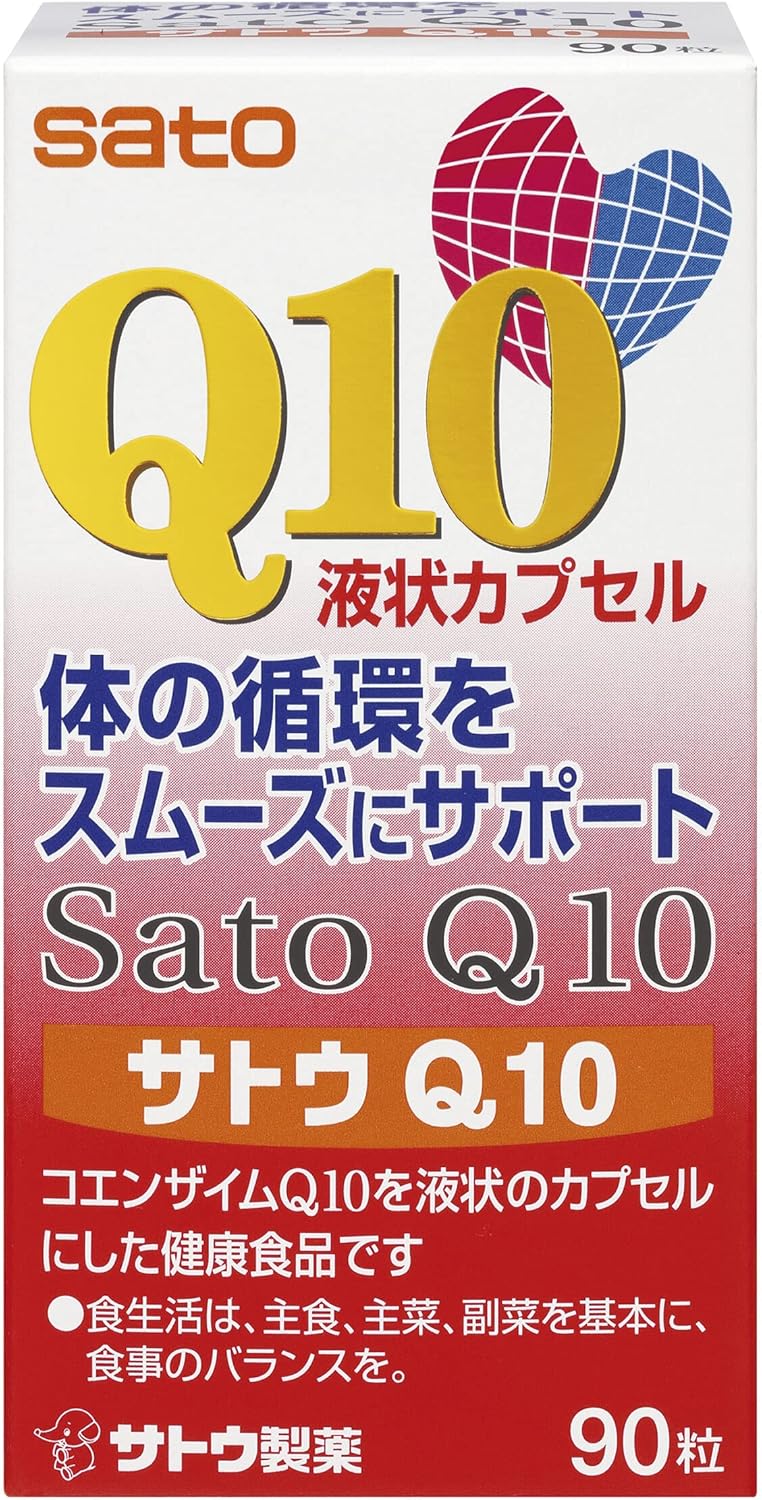 Amazon | 佐藤製薬 サトウQ10 90粒 | 佐藤製薬 | コエンザイムQ10