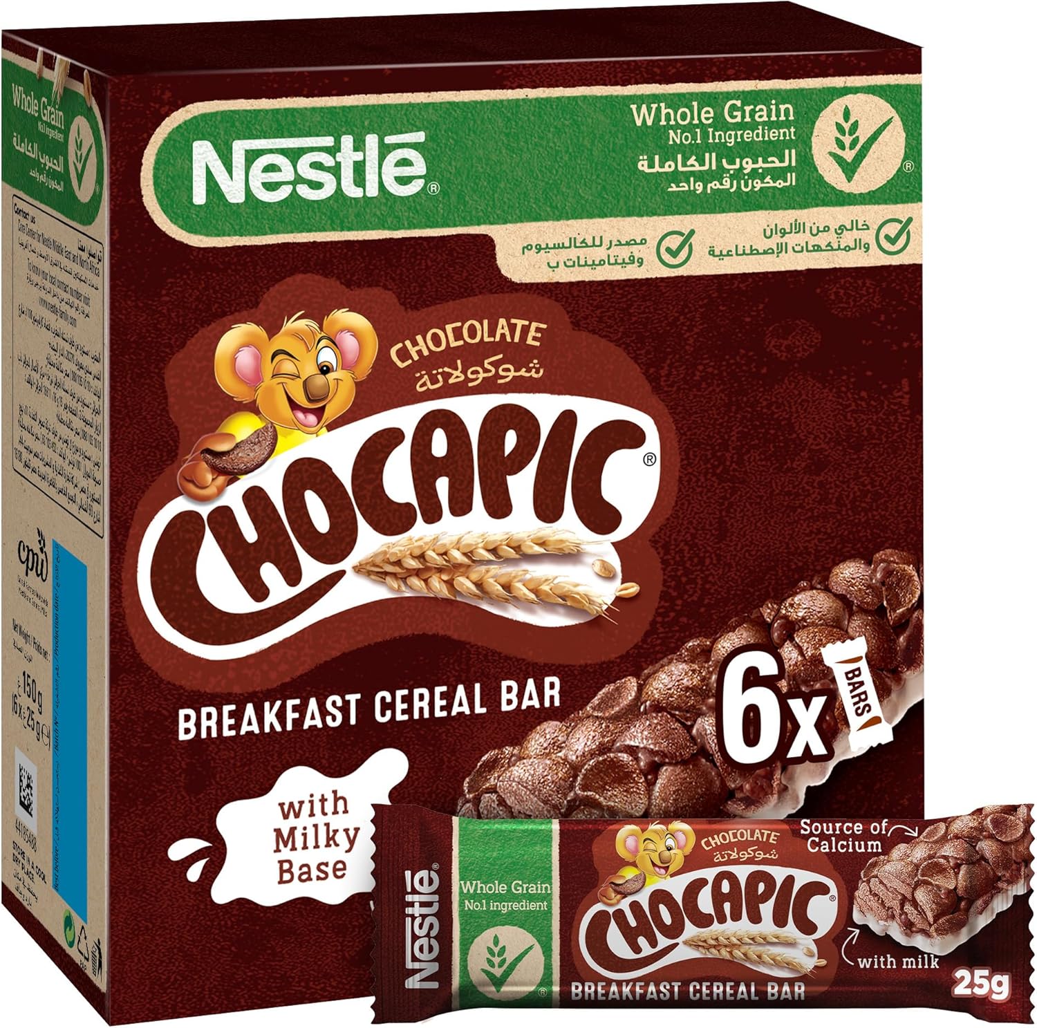 Nescafe Nestle Chocapic Chocolate Breakfast Cereal Bar 25g (6 Bars ...