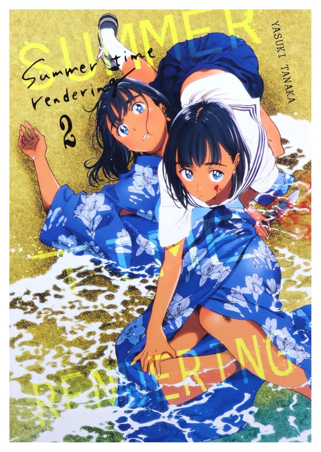Summer Time Rendering (Tom 2) - Yasuki Tanaka [KOMIKS]: 9788382422115: Books - Amazon.ca