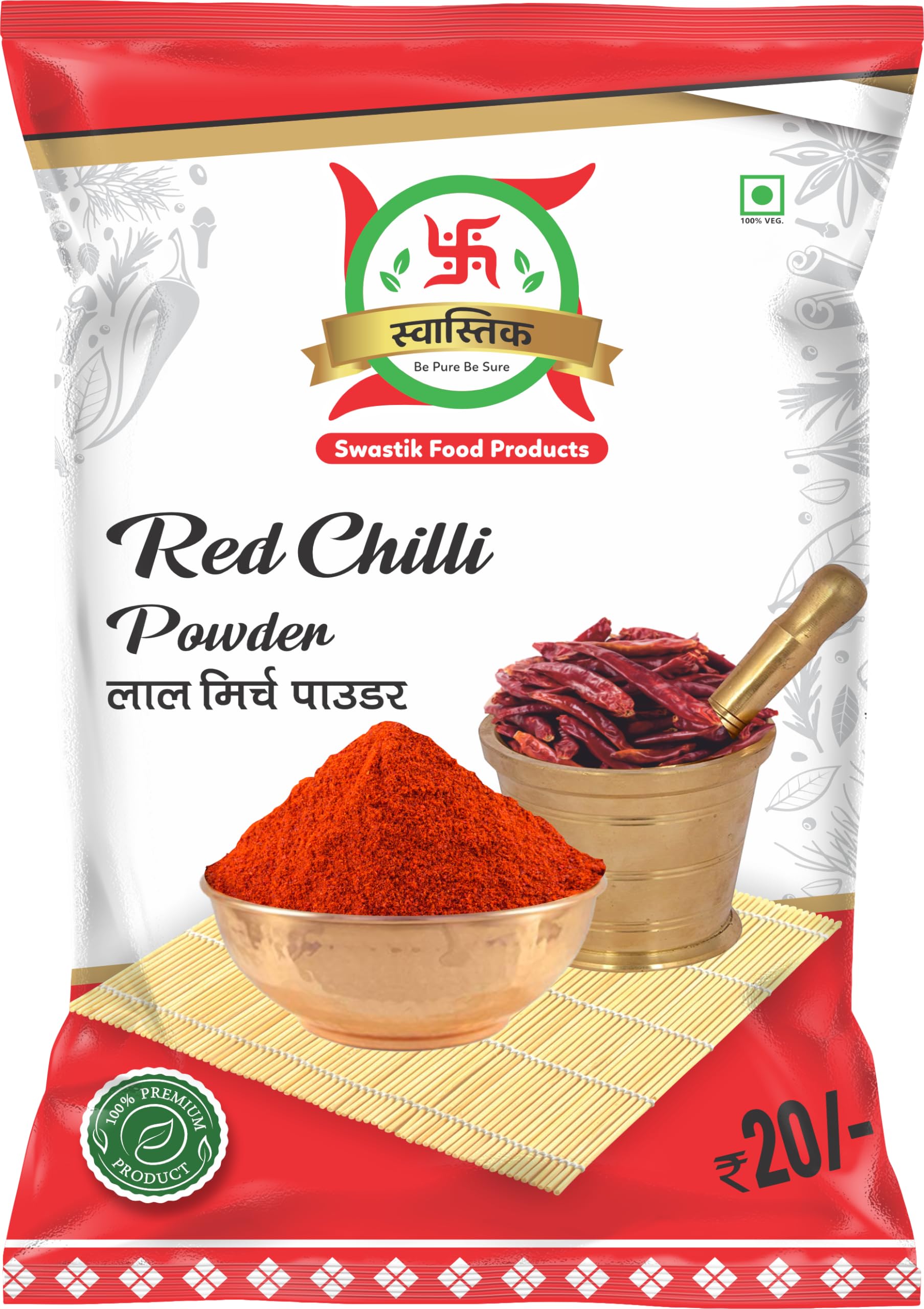 SWASTIK RED CHILLI POWDER 100 GM | SWASTIK Lal Mirchi Powder 100 GM ...