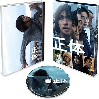Amazon.co.jp: 【Amazon.co.jp限定】正体 豪華版（A6リングノート付） [Blu-ray] : 横浜流星, 吉岡里帆, 森本慎太郎, 山田杏奈, 前田公輝: DVD
