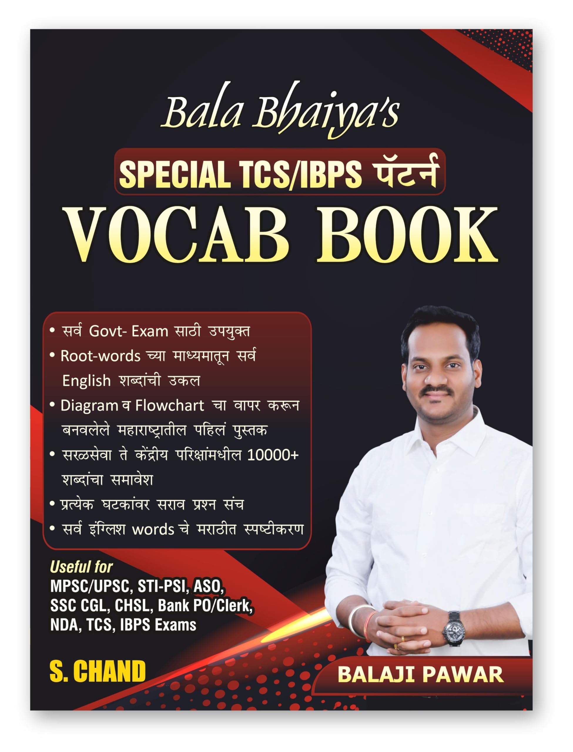 Bala Bhaiya's Vocab Book 2025 | Special TCS, IBPS Exams Pattern ...