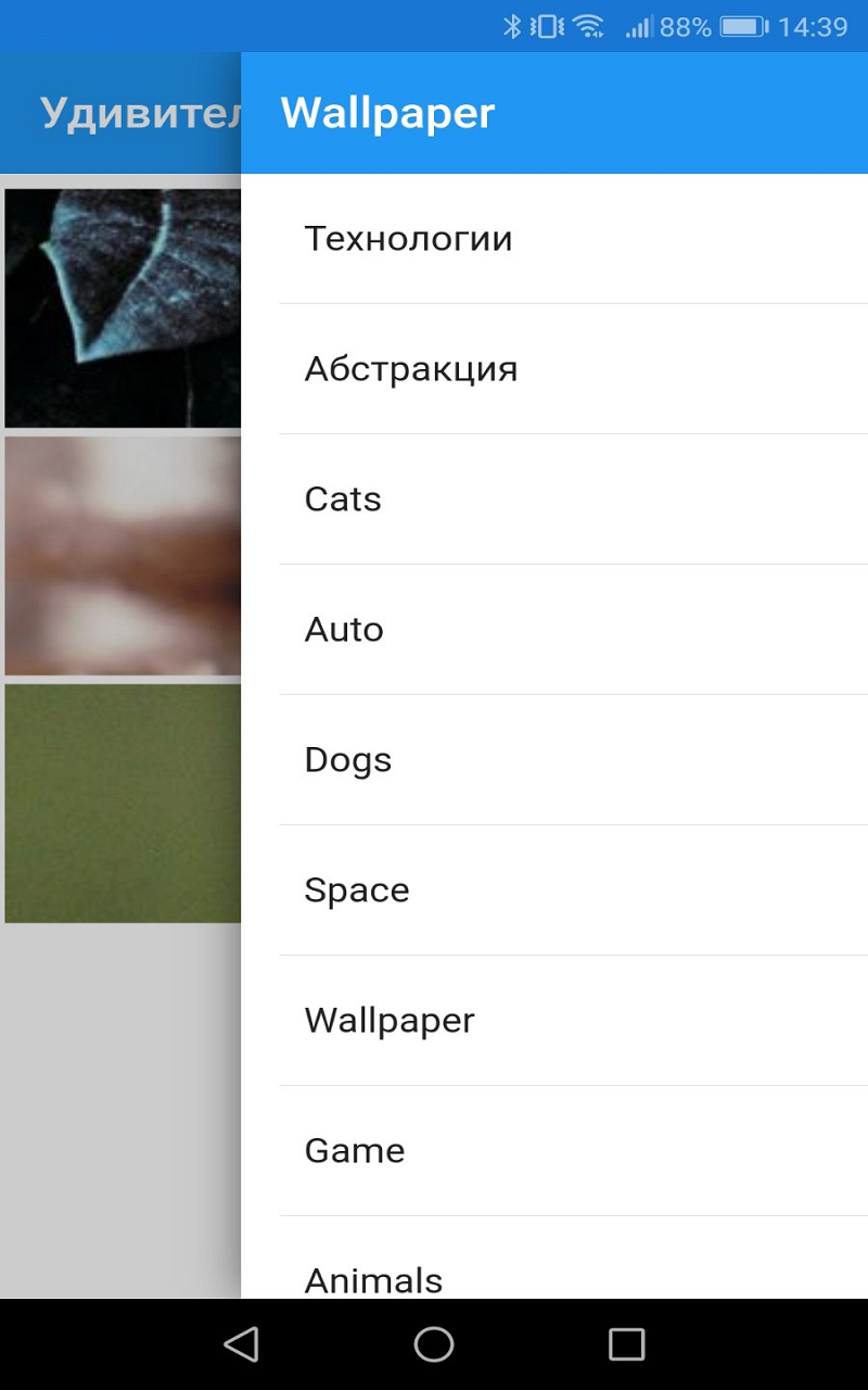 Amazing desktop wallpaper - App on Amazon Appstore