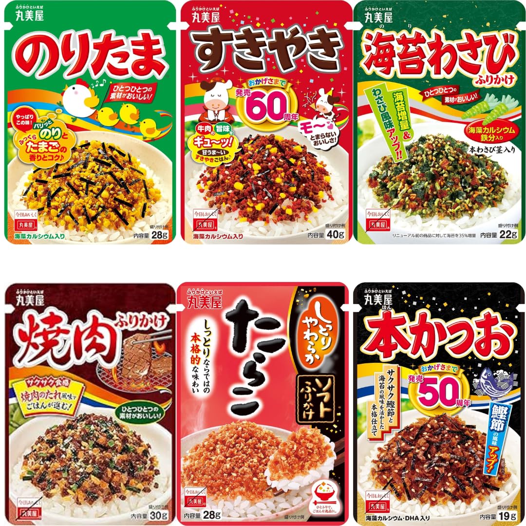 Amazon.com: Marumiya Furikake Seasoning Japanese Rice Seasoning Packets ...