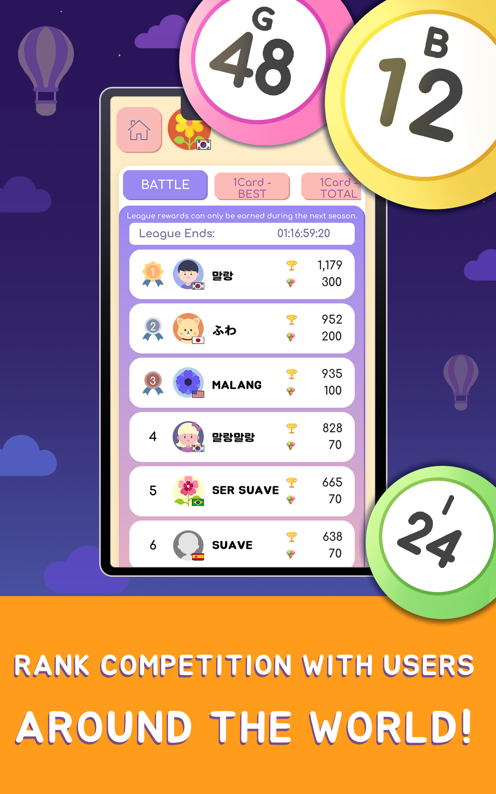 Coverall Bingo - App on Amazon Appstore