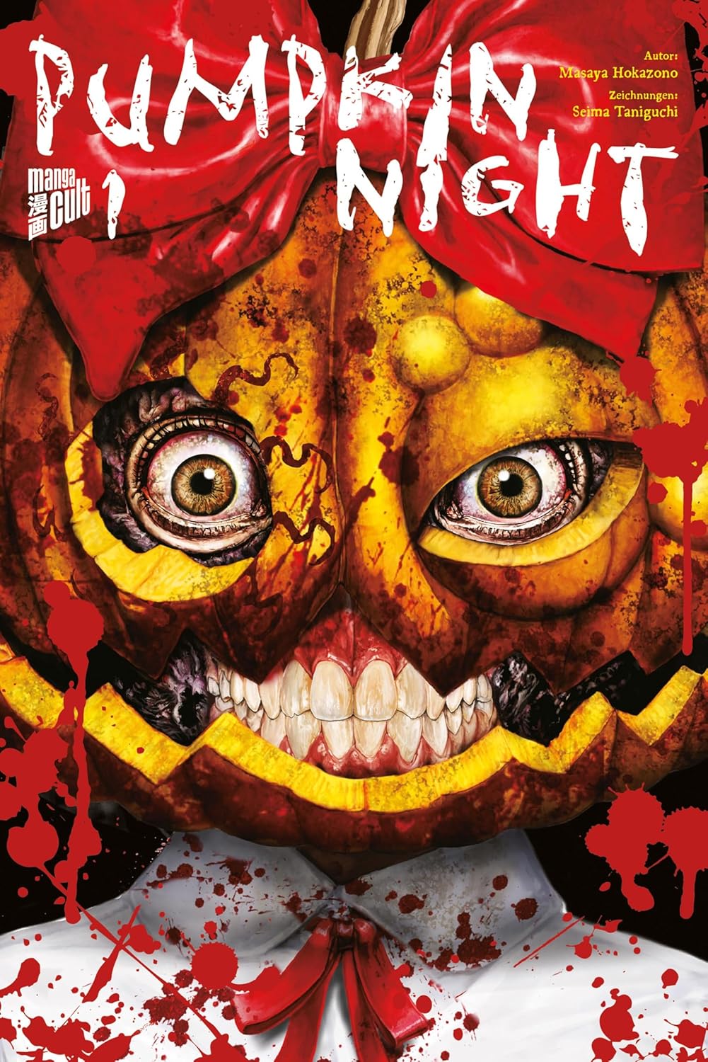 Amazon.com: Pumpkin Night 1: 9783757303945: Masaya Hokazono, Seima ...