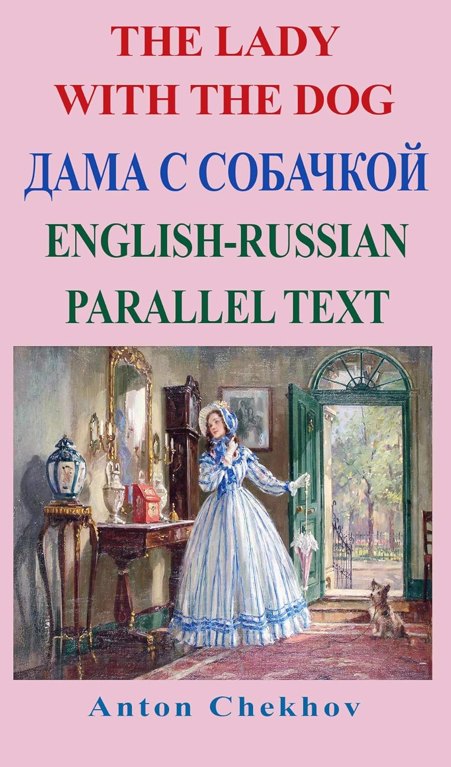 Amazon.co.jp: The Lady With The Dog: Дама с собачкой (English Edition ...