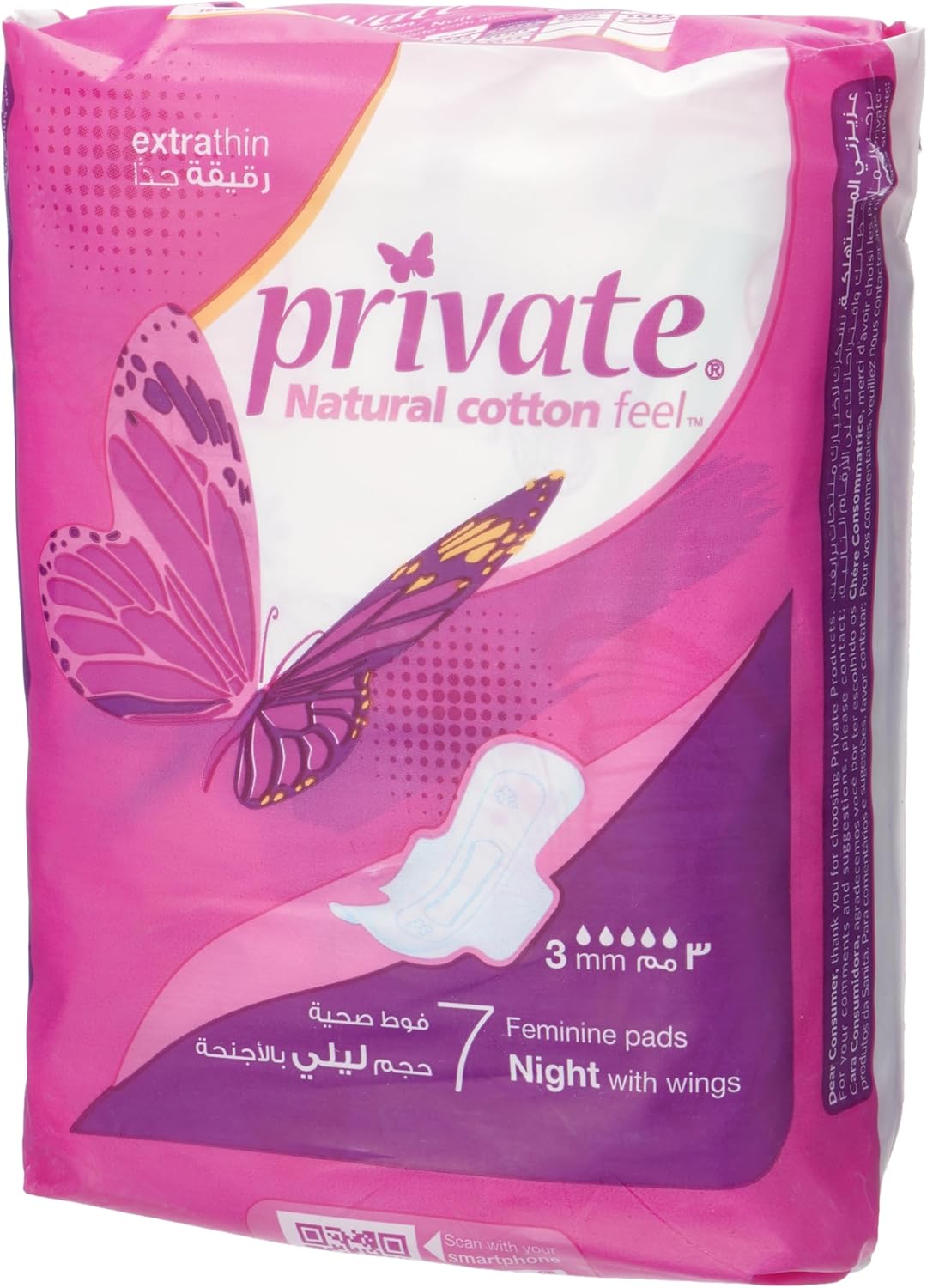 Private Feminine Pads Night Extra Thin With Wings, 7 Pads - Pack of 1 ...