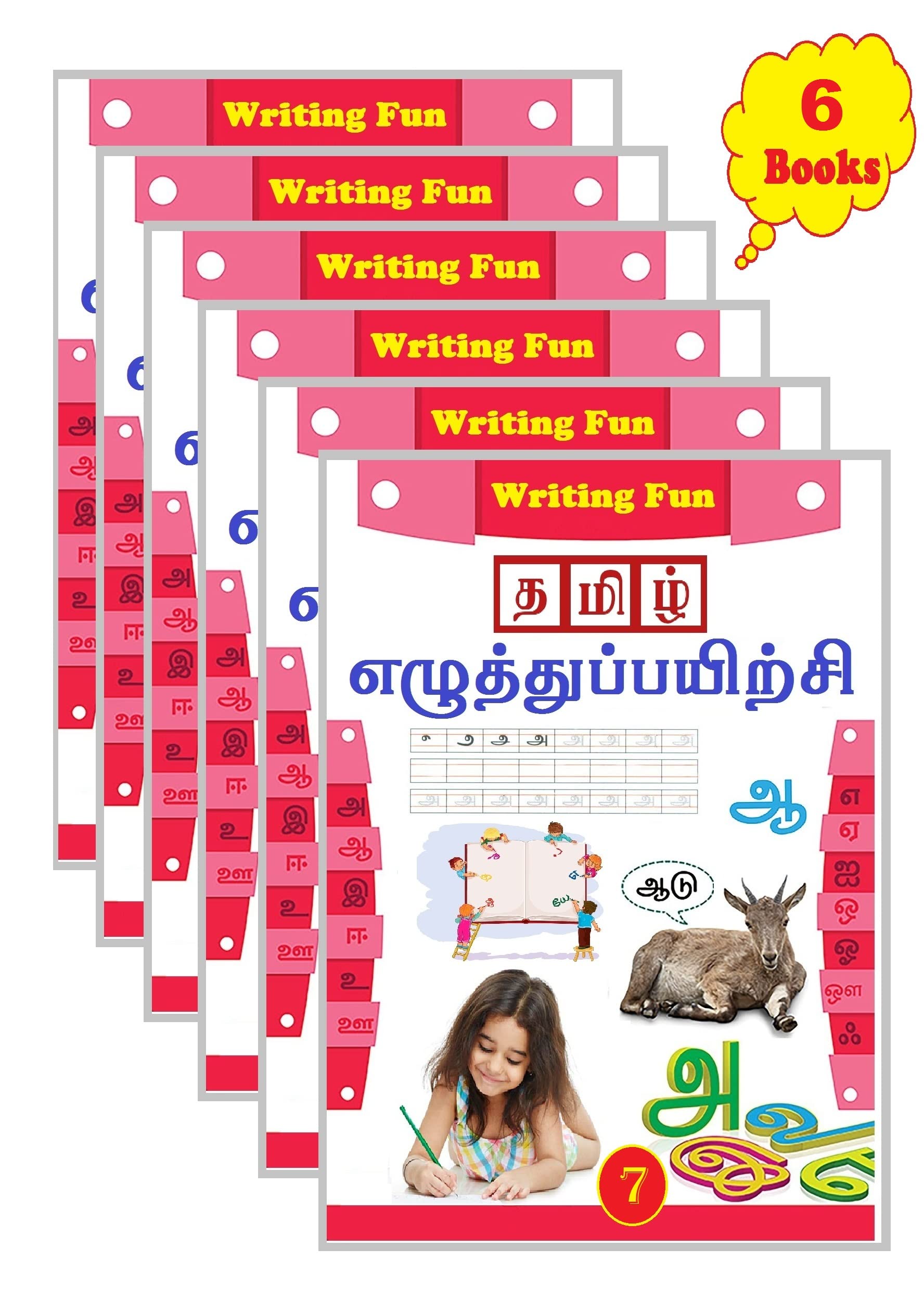 Buy Tamil Handwriting Practice Books For Kids - Tamil Alphabets Writing ...