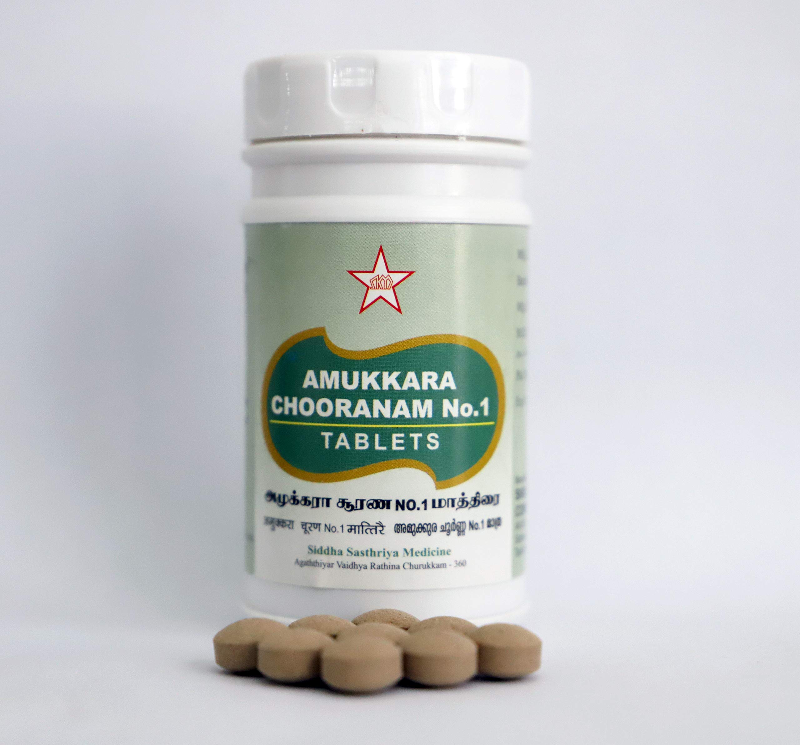 Buy SKM Amukkara chooranam | Withania somnifera |Ashwagandha s-100 ...