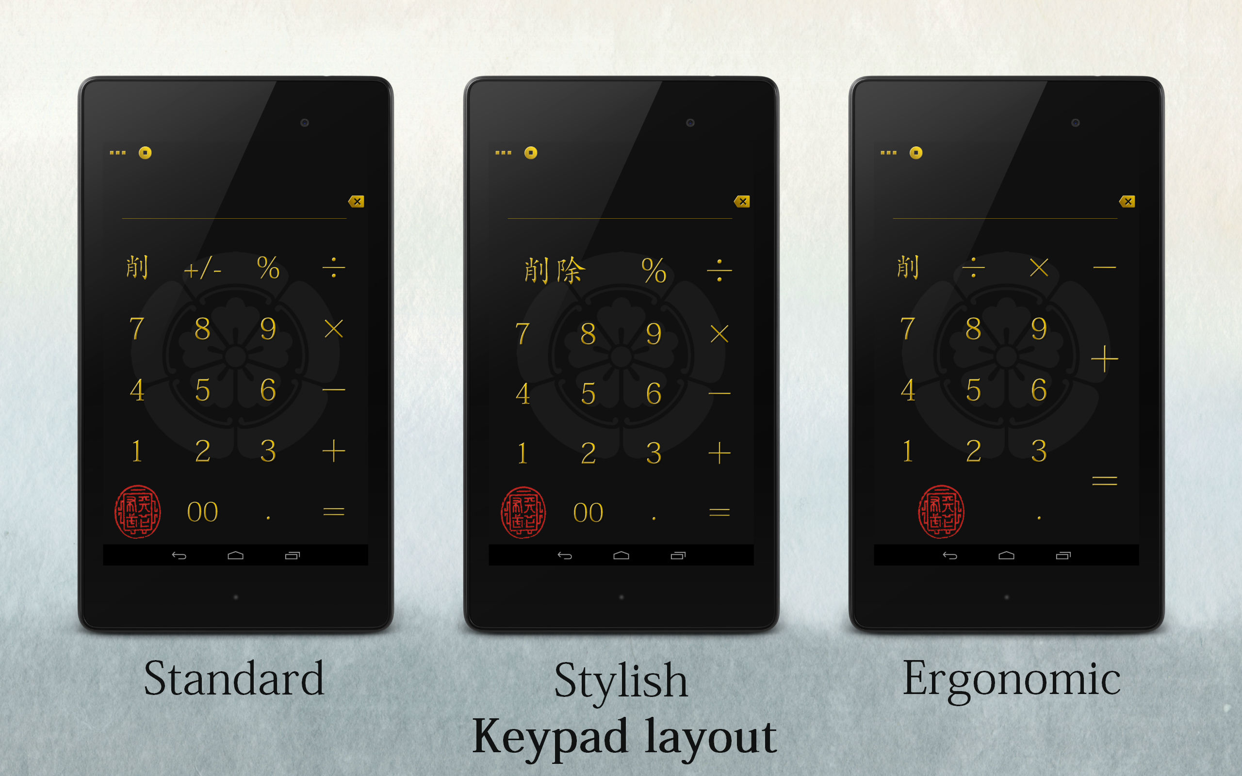 Samurai Calculator Pro - App on Amazon Appstore