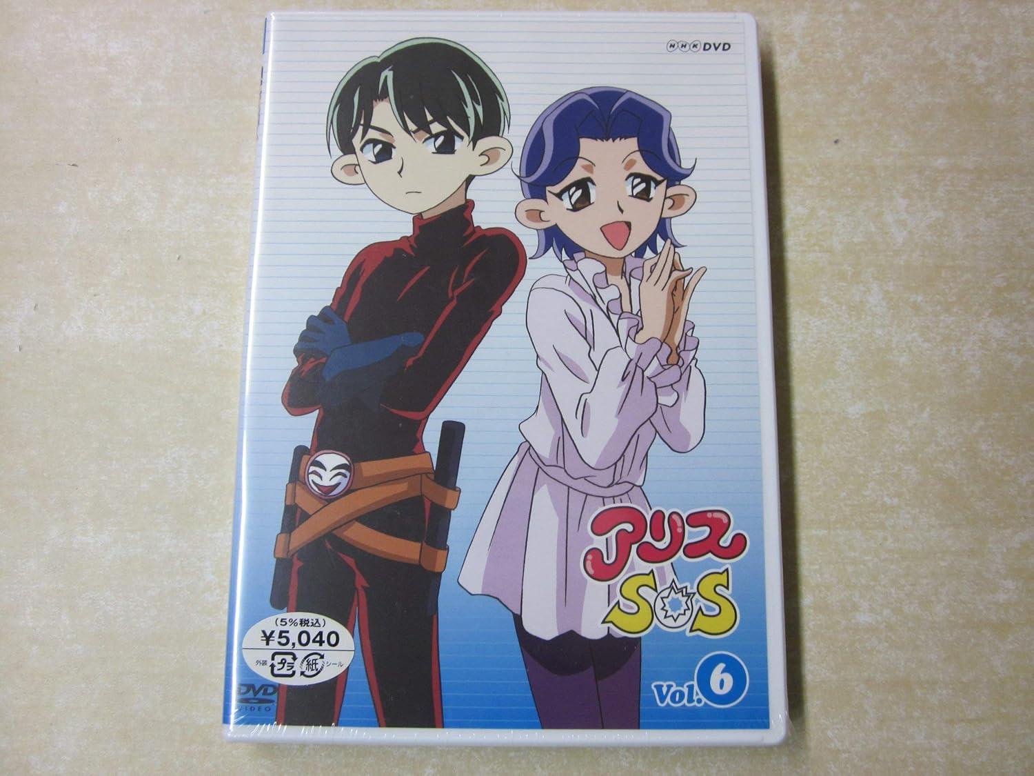 Alice Sos Vol. 6 [Alemania] [DVD]: Amazon.es: Películas y TV