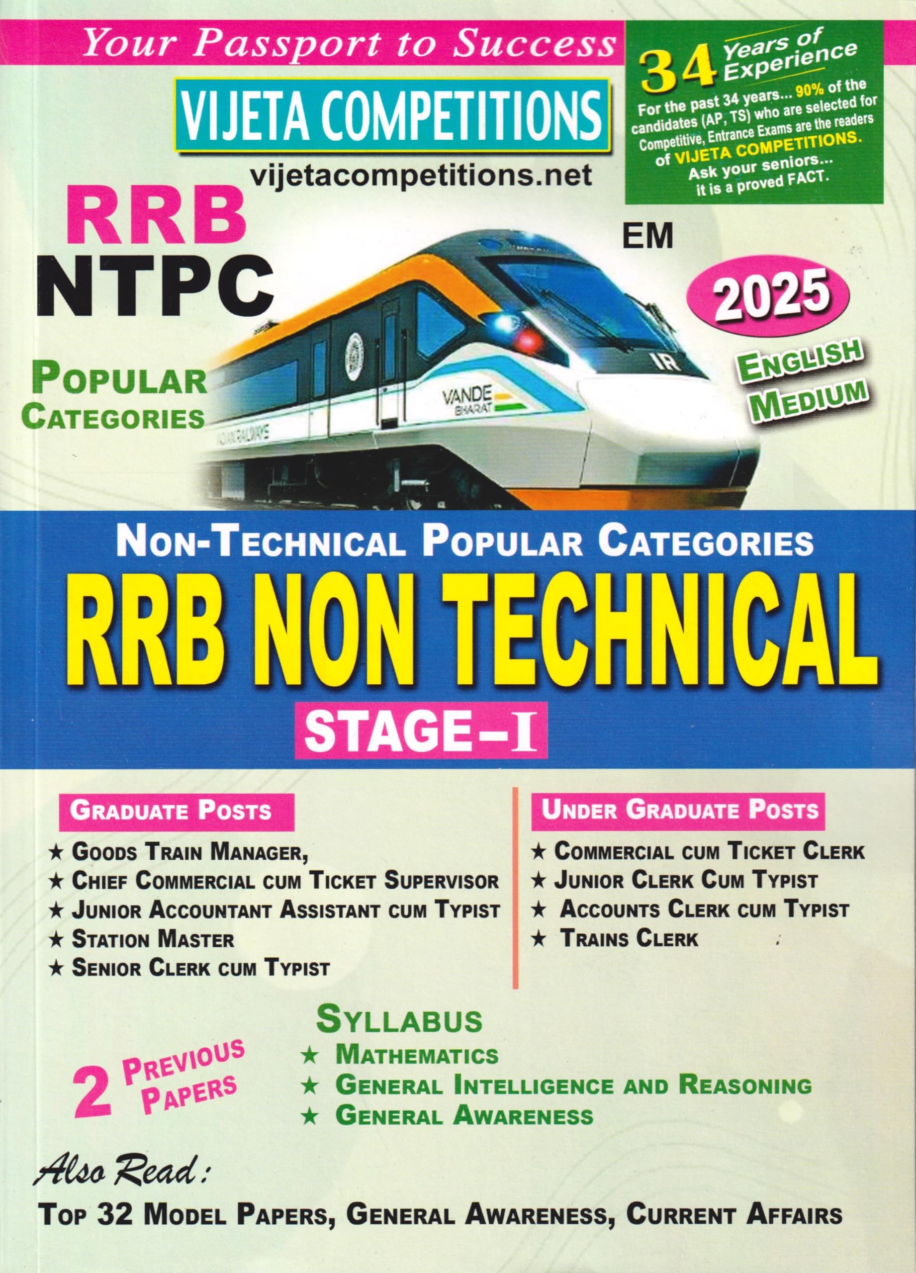 Buy RRB NTPC Non Technical Stage 1 2025 Edition | Non Technical Popular ...