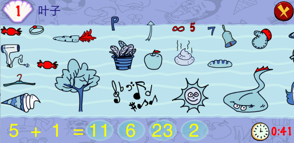 FunMath:Amazon.co.jp:Appstore for Android