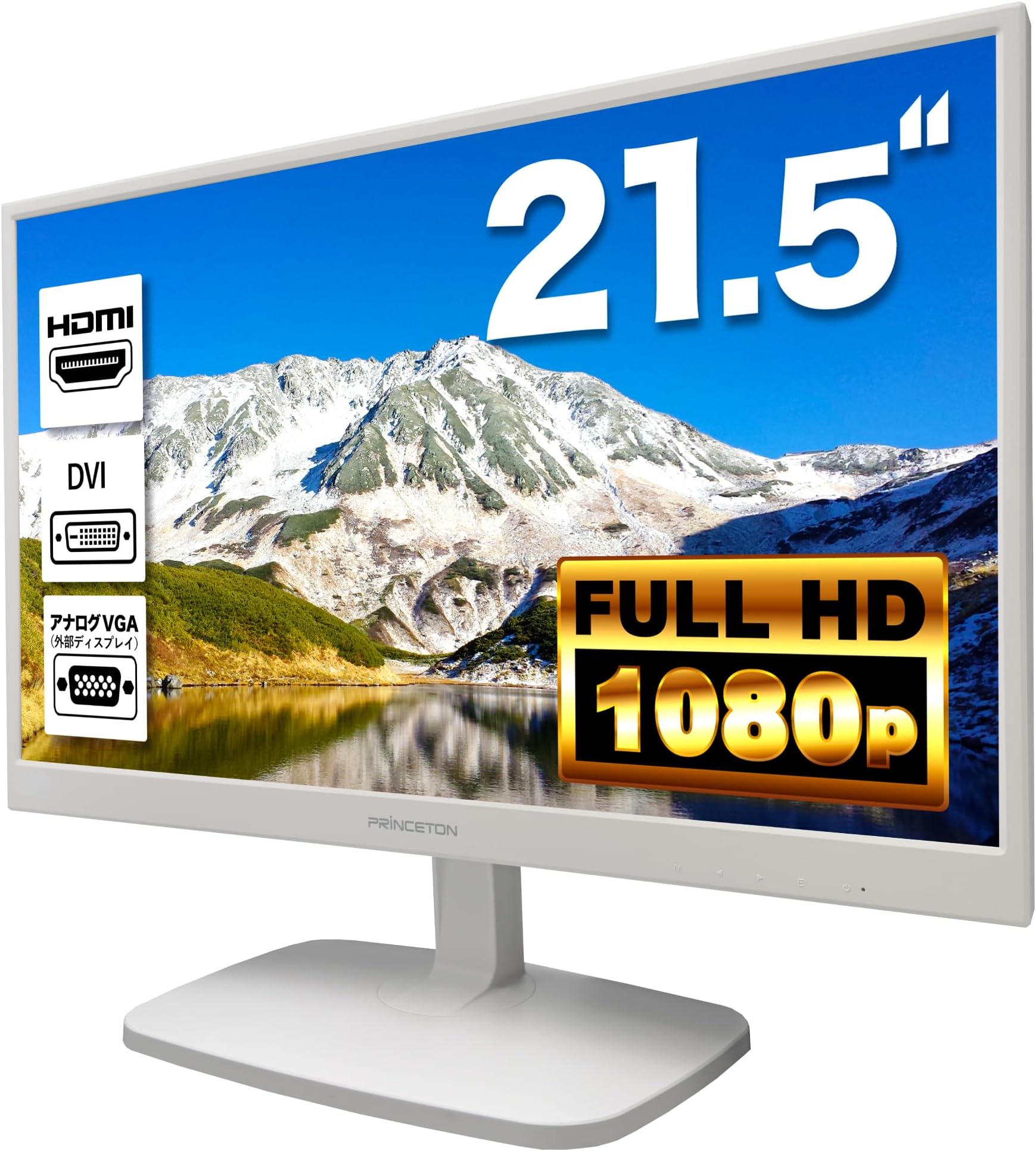 Amazon.co.jp: 【整備済み品】 フィリップス 液晶モニター 243V5 23.6インチ FHD 1920*1080 LED 液晶 ...