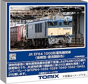 Amazon.co.jp: TOMIX HO-2037 TOMIX HO Gauge JR EF64 Type 1000 Late Model Resurrected National ...