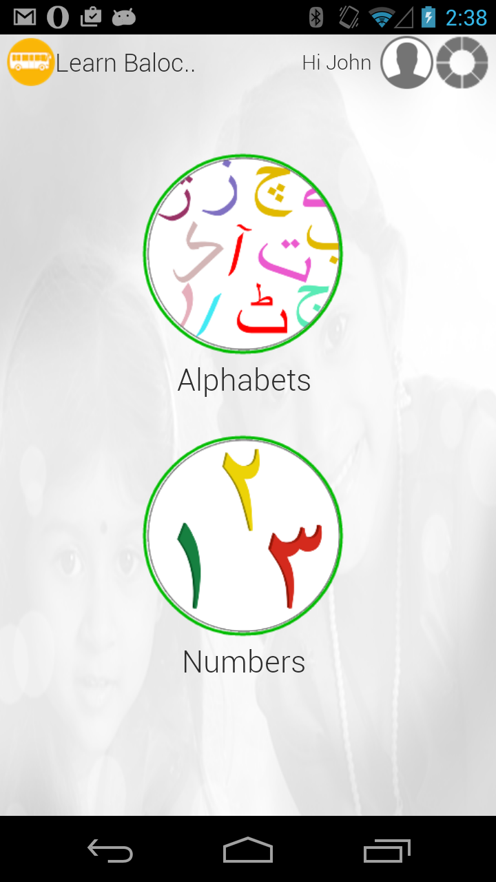 Learn Balochi Writing via Videos by GoLearningBus - App on the Amazon ...