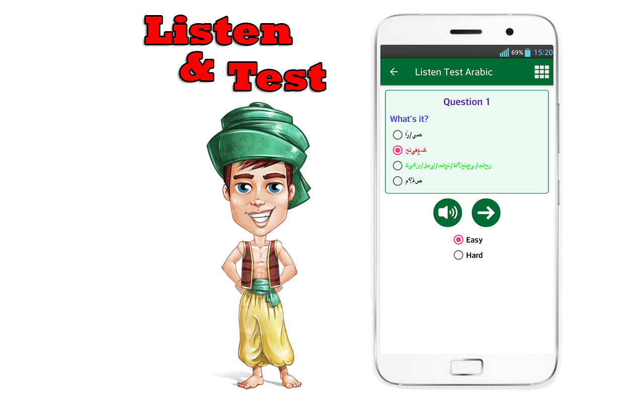 Learn Arabic Language Free - App on Amazon Appstore
